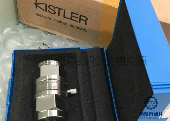 瑞士KISTLER传感器-总代理